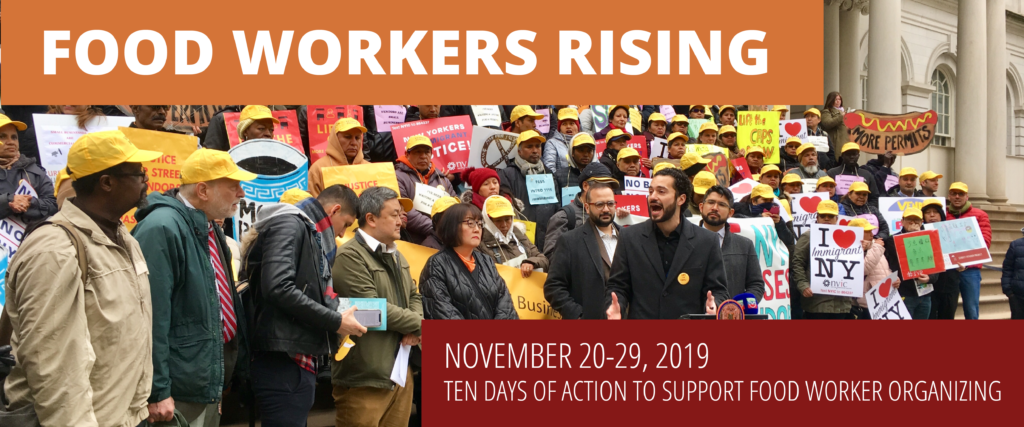 International Food Workers Week 2018 - Food Chain Workers Alliance